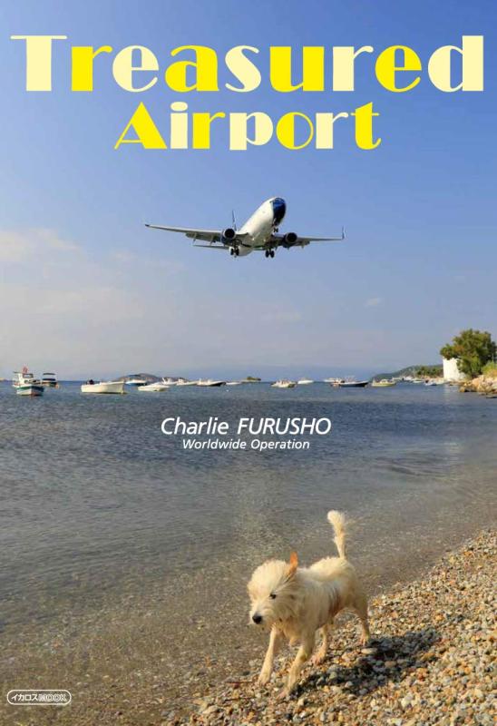 Treasured Airport (イカロス・ムック)■ ご購入前に必ずご確認ください ■1. 在庫管理とご注文の確定当店は複数のオンラインモールで在庫を共有しております。在庫の変動： 更新のタイムラグにより、ご注文後に「完売」が判明する...