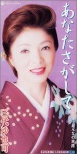 あなたさがして■ ご購入前に必ずご確認ください ■1. 在庫管理とご注文の確定当店は複数のオンラインモールで在庫を共有しております。在庫の変動： 更新のタイムラグにより、ご注文後に「完売」が判明する場合がございます。欠品時の対応： 万が一商...
