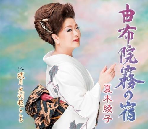 由布院霧の宿■ ご購入前に必ずご確認ください ■1. 在庫管理とご注文の確定当店は複数のオンラインモールで在庫を共有しております。在庫の変動： 更新のタイムラグにより、ご注文後に「完売」が判明する場合がございます。欠品時の対応： 万が一商品...