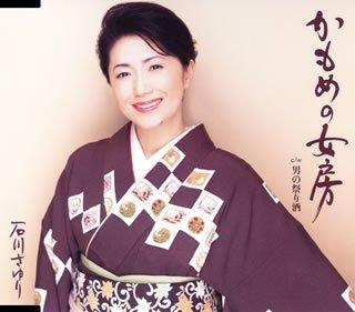 かもめの女房■ ご購入前に必ずご確認ください ■1. 在庫管理とご注文の確定当店は複数のオンラインモールで在庫を共有しております。在庫の変動： 更新のタイムラグにより、ご注文後に「完売」が判明する場合がございます。欠品時の対応： 万が一商品...
