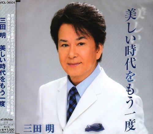 美しい時代をもう一度■ ご購入前に必ずご確認ください ■1. 在庫管理とご注文の確定当店は複数のオンラインモールで在庫を共有しております。在庫の変動： 更新のタイムラグにより、ご注文後に「完売」が判明する場合がございます。欠品時の対応： 万...