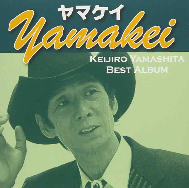 ヤマケイ yamakei■ ご購入前に必ずご確認ください ■1. 在庫管理とご注文の確定当店は複数のオンラインモールで在庫を共有しております。在庫の変動： 更新のタイムラグにより、ご注文後に「完売」が判明する場合がございます。欠品時の対応：...