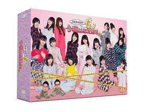 AKB48の今夜はお泊まりッ(DVD-BOX)(初回生産)■ ご購入前に必ずご確認ください ■1. 在庫管理とご注文の確定当店は複数のオンラインモールで在庫を共有しております。在庫の変動： 更新のタイムラグにより、ご注文後に「完売」が判明す...