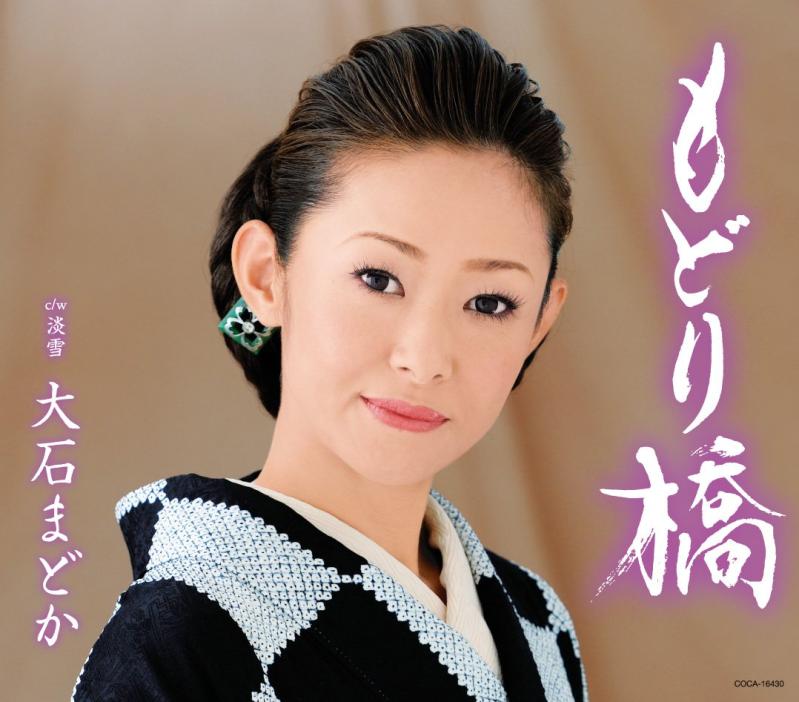 もどり橋■ ご購入前に必ずご確認ください ■1. 在庫管理とご注文の確定当店は複数のオンラインモールで在庫を共有しております。在庫の変動： 更新のタイムラグにより、ご注文後に「完売」が判明する場合がございます。欠品時の対応： 万が一商品が確...