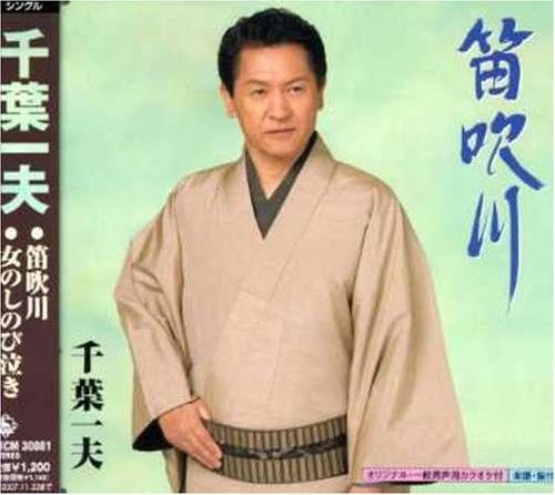笛吹川■ ご購入前に必ずご確認ください ■1. 在庫管理とご注文の確定当店は複数のオンラインモールで在庫を共有しております。在庫の変動： 更新のタイムラグにより、ご注文後に「完売」が判明する場合がございます。欠品時の対応： 万が一商品が確保...