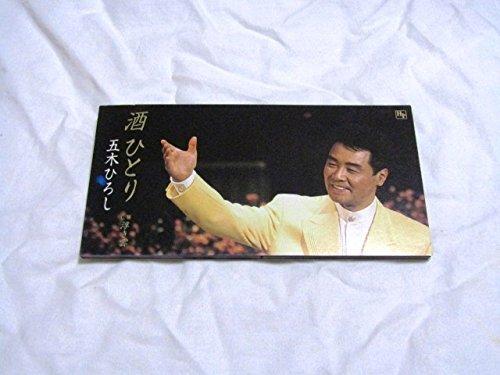 酒ひとり■ ご購入前に必ずご確認ください ■1. 在庫管理とご注文の確定当店は複数のオンラインモールで在庫を共有しております。在庫の変動： 更新のタイムラグにより、ご注文後に「完売」が判明する場合がございます。欠品時の対応： 万が一商品が確...