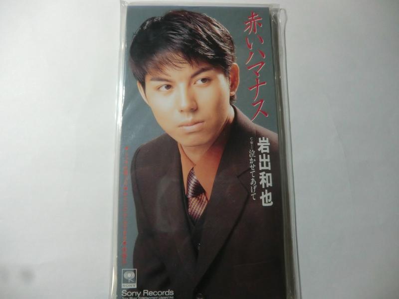 赤いハマナス商品につき再入荷予定なし■ ご購入前に必ずご確認ください ■1. 在庫管理とご注文の確定当店は複数のオンラインモールで在庫を共有しております。在庫の変動： 更新のタイムラグにより、ご注文後に「完売」が判明する場合がございます。欠...