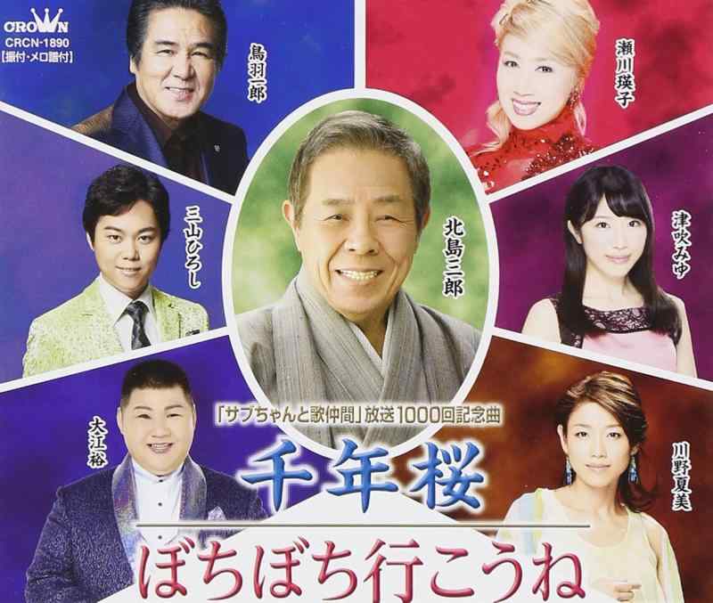 サブ歌テーマソング［男性編］（仮）／サブ歌テーマソング［女性編］(仮）■ ご購入前に必ずご確認ください ■1. 在庫管理とご注文の確定当店は複数のオンラインモールで在庫を共有しております。在庫の変動： 更新のタイムラグにより、ご注文後に「完...