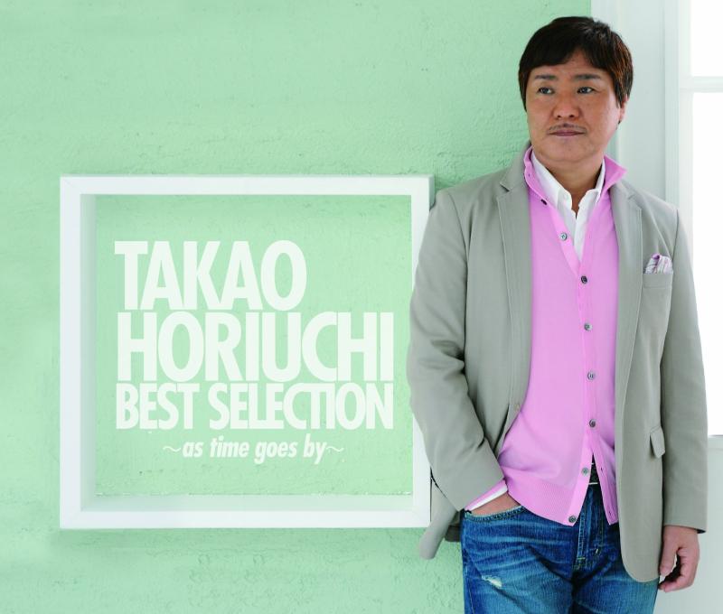 堀内孝雄40周年記念ベストセレクション~時の流れに~■ ご購入前に必ずご確認ください ■1. 在庫管理とご注文の確定当店は複数のオンラインモールで在庫を共有しております。在庫の変動： 更新のタイムラグにより、ご注文後に「完売」が判明する場合...