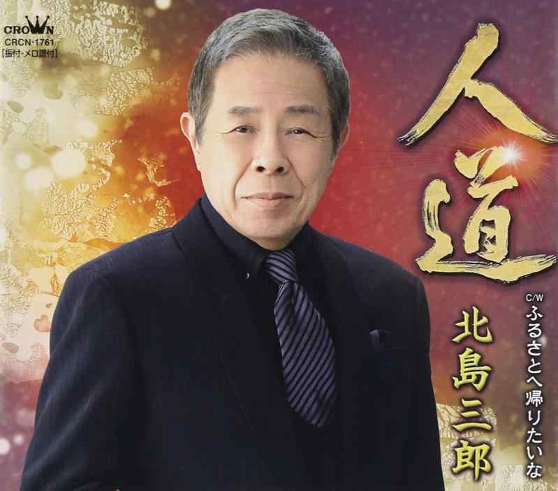 人道(タイプB)■ ご購入前に必ずご確認ください ■1. 在庫管理とご注文の確定当店は複数のオンラインモールで在庫を共有しております。在庫の変動： 更新のタイムラグにより、ご注文後に「完売」が判明する場合がございます。欠品時の対応： 万が一...