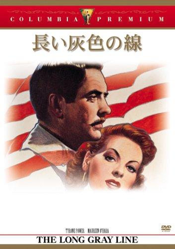 長い灰色の線 [DVD]■ ご購入前に必ずご確認ください ■1. 在庫管理とご注文の確定当店は複数のオンラインモールで在庫を共有しております。在庫の変動： 更新のタイムラグにより、ご注文後に「完売」が判明する場合がございます。欠品時の対応：...