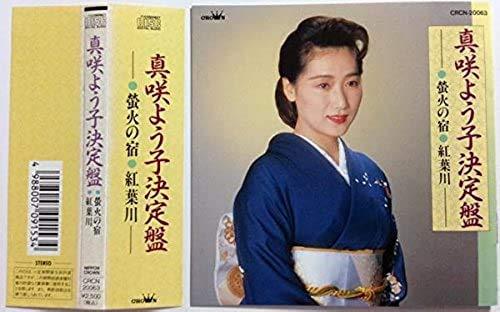 決定盤~螢火の宿,紅葉川■ ご購入前に必ずご確認ください ■1. 在庫管理とご注文の確定当店は複数のオンラインモールで在庫を共有しております。在庫の変動： 更新のタイムラグにより、ご注文後に「完売」が判明する場合がございます。欠品時の対応：...