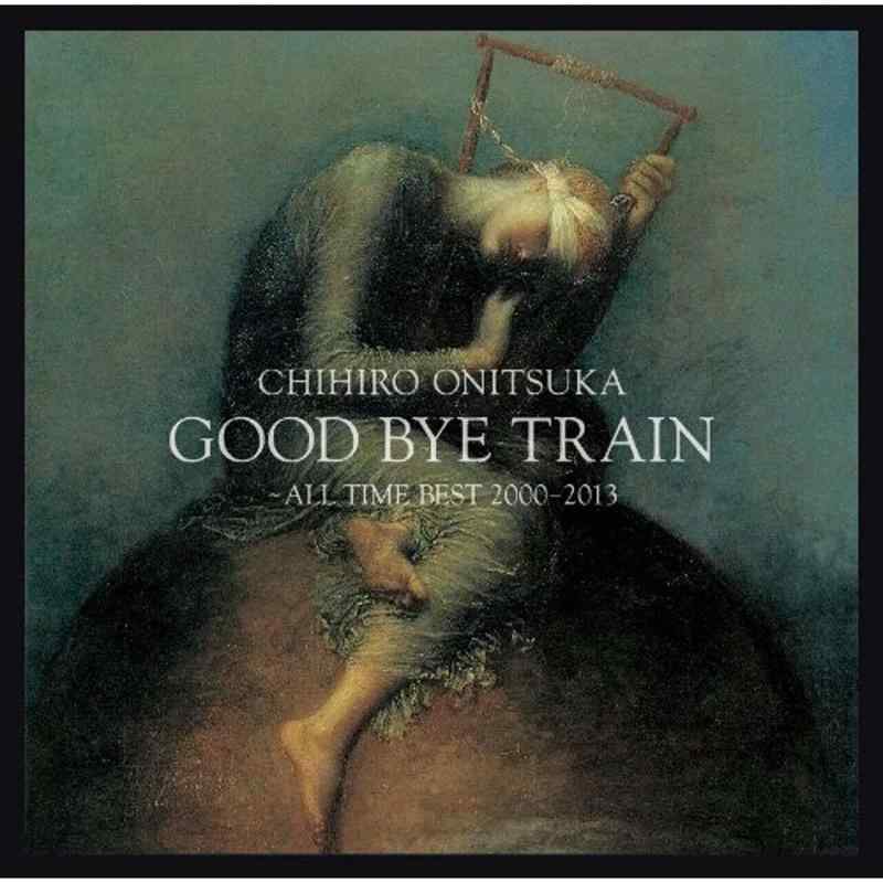 GOOD BYE TRAIN ~ALL TIME BEST 2000-2013 (SHM-CD) - 鬼束ちひろ■ ご購入前に必ずご確認ください ■1. 在庫管理とご注文の確定当店は複数のオンラインモールで在庫を共有しております。在庫の変動...
