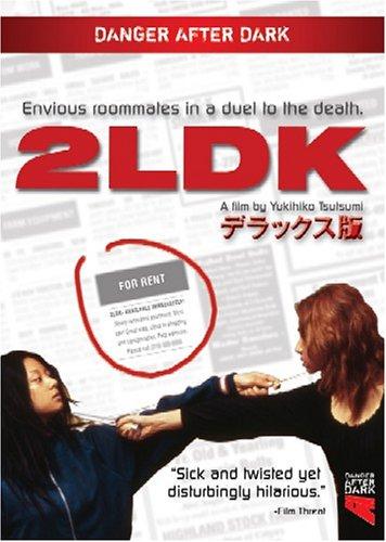 2LDK■ ご購入前に必ずご確認ください ■1. 在庫管理とご注文の確定当店は複数のオンラインモールで在庫を共有しております。在庫の変動： 更新のタイムラグにより、ご注文後に「完売」が判明する場合がございます。欠品時の対応： 万が一商品が確...