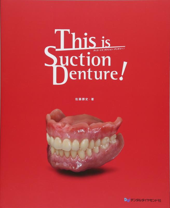 This is Suction Denture■ ご購入前に必ずご確認ください ■1. 在庫管理とご注文の確定当店は複数のオンラインモールで在庫を共有しております。在庫の変動： 更新のタイムラグにより、ご注文後に「完売」が判明する場合がござ...