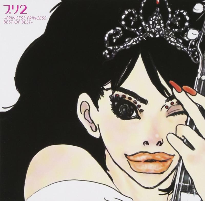 プリ2~PRINCESS PRINCESS BEST OF BEST~■ ご購入前に必ずご確認ください ■1. 在庫管理とご注文の確定当店は複数のオンラインモールで在庫を共有しております。在庫の変動： 更新のタイムラグにより、ご注文後に「完...