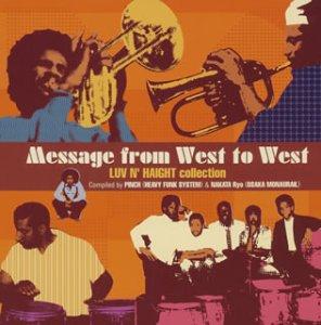 Message From West To West- LUV N’HAIGHT Collection■ ご購入前に必ずご確認ください ■1. 在庫管理とご注文の確定当店は複数のオンラインモールで在庫を共有しております。在庫の変動： 更新のタ...