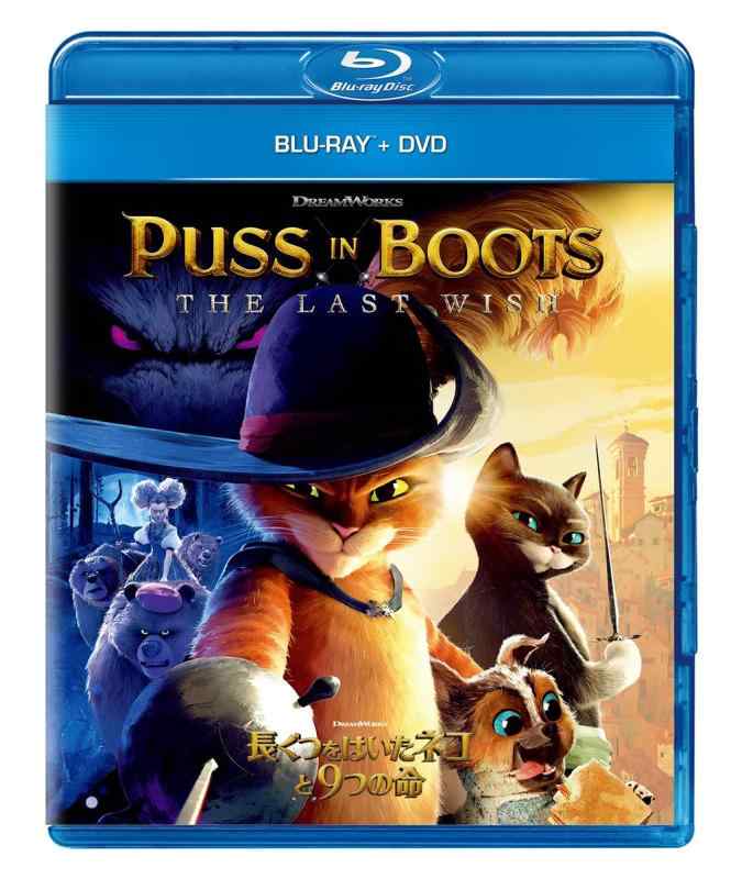 長ぐつをはいたネコと9つの命 ブルーレイ+DVD [Blu-ray]4550510067452DRBX-1052■ ご購入前に必ずご確認ください ■1. 在庫管理とご注文の確定当店は複数のオンラインモールで在庫を共有しております。在庫の変動...