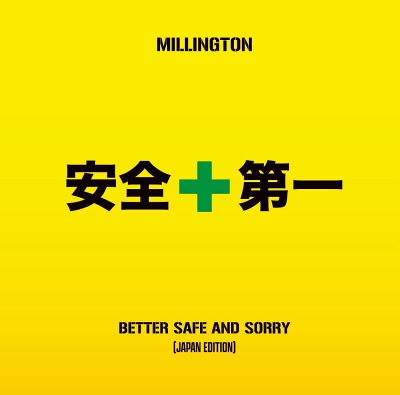 Better Safe and Sorry (JAPAN EDITION)CD■ ご購入前に必ずご確認ください ■1. 在庫管理とご注文の確定当店は複数のオンラインモールで在庫を共有しております。在庫の変動： 更新のタイムラグにより、ご注文...