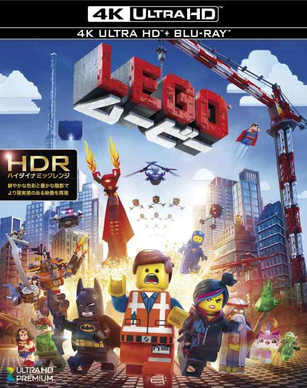 LEGO(R)ムービー [4K ULTRA HD + Blu-ray]■ ご購入前に必ずご確認ください ■1. 在庫管理とご注文の確定当店は複数のオンラインモールで在庫を共有しております。在庫の変動： 更新のタイムラグにより、ご注文後に「完...