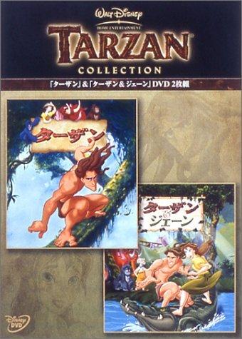 ターザン / ターザン&amp;ジェーン DVD2枚組■ ご購入前に必ずご確認ください ■1. 在庫管理とご注文の確定当店は複数のオンラインモールで在庫を共有しております。在庫の変動： 更新のタイムラグにより、ご注文後に「完売」が判明する場...