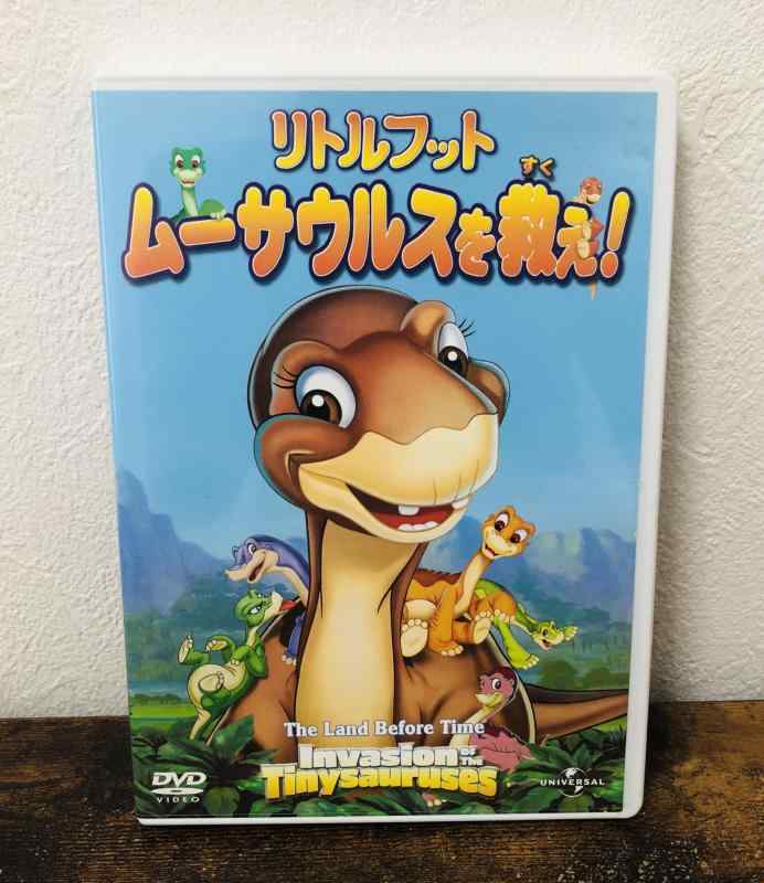 リトルフット ムーサウルスを救え [DVD]■ ご購入前に必ずご確認ください ■1. 在庫管理とご注文の確定当店は複数のオンラインモールで在庫を共有しております。在庫の変動： 更新のタイムラグにより、ご注文後に「完売」が判明する場合がござい...