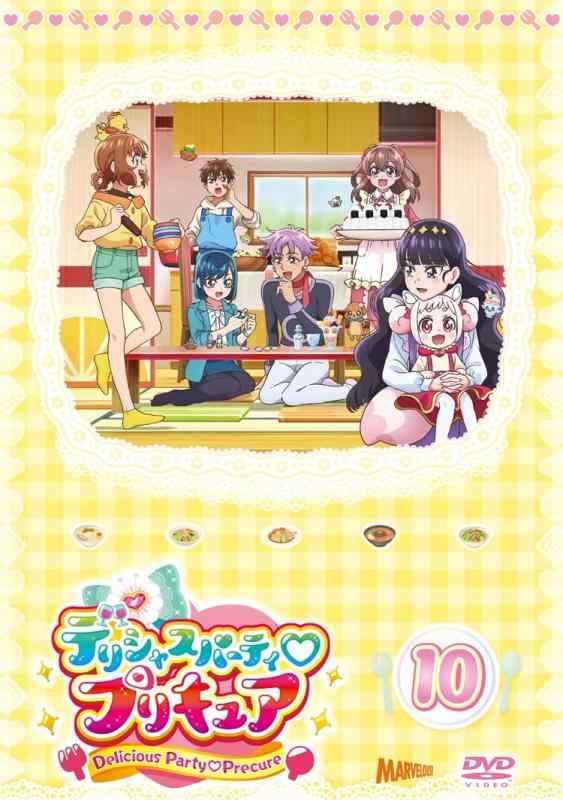 デリシャスパーティ・プリキュア vol.10[DVD]■ ご購入前に必ずご確認ください ■1. 在庫管理とご注文の確定当店は複数のオンラインモールで在庫を共有しております。在庫の変動： 更新のタイムラグにより、ご注文後に「完売」が判明する場...