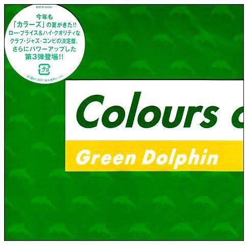 カラーズ・オブ・グルーヴ(3)~グリーン・ドルフィン~■ ご購入前に必ずご確認ください ■1. 在庫管理とご注文の確定当店は複数のオンラインモールで在庫を共有しております。在庫の変動： 更新のタイムラグにより、ご注文後に「完売」が判明する場...