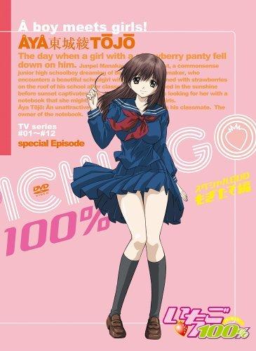 いちご100% スペシャル もぎたて編■ ご購入前に必ずご確認ください ■1. 在庫管理とご注文の確定当店は複数のオンラインモールで在庫を共有しております。在庫の変動： 更新のタイムラグにより、ご注文後に「完売」が判明する場合がございます。...