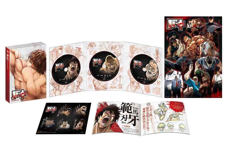 バキ ブルーレイBOX vol.1 [Blu-ray]■ ご購入前に必ずご確認ください ■1. 在庫管理とご注文の確定当店は複数のオンラインモールで在庫を共有しております。在庫の変動： 更新のタイムラグにより、ご注文後に「完売」が判明する場...