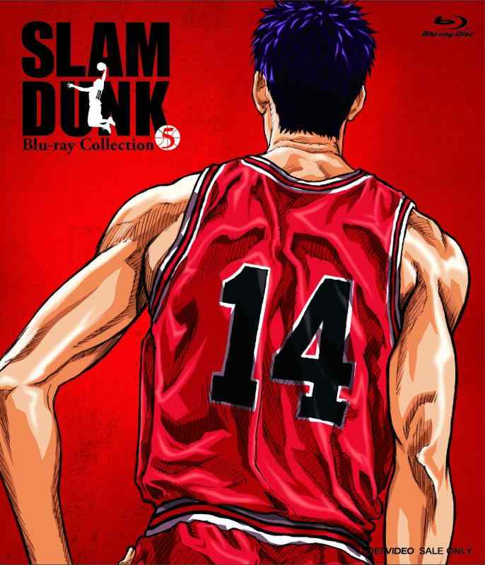 SLAM DUNK Blu-ray Collection VOL.5■ ご購入前に必ずご確認ください ■1. 在庫管理とご注文の確定当店は複数のオンラインモールで在庫を共有しております。在庫の変動： 更新のタイムラグにより、ご注文後に「完売...