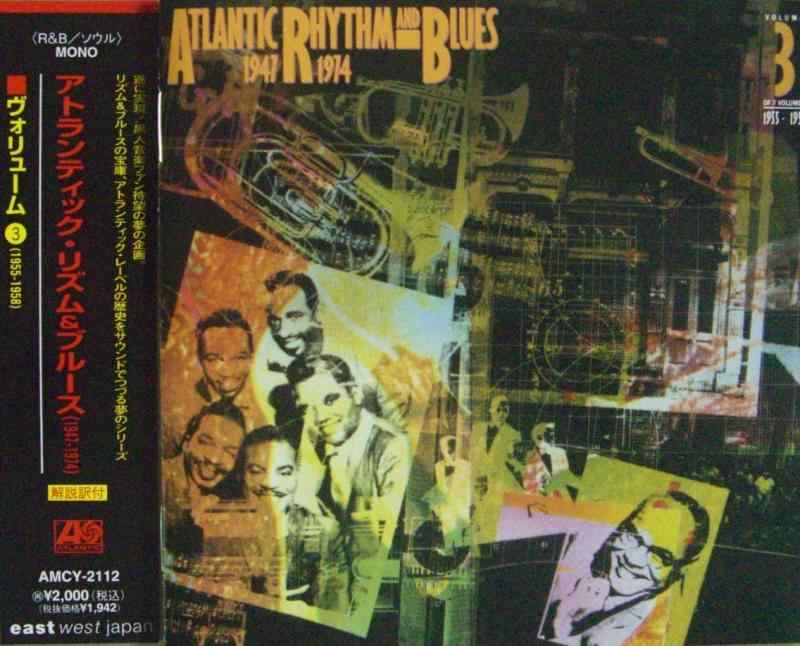 アトランティック・リズム&amp;ブルース(1947-1974)～Vol.3(1955-1958)■ ご購入前に必ずご確認ください ■1. 在庫管理とご注文の確定当店は複数のオンラインモールで在庫を共有しております。在庫の変動： 更新のタイ...