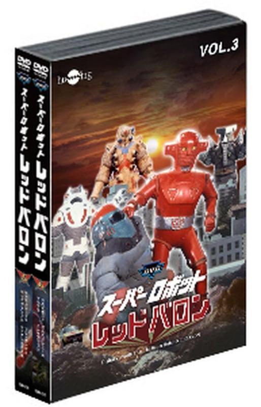 レッドバロンDVDバリューセットvol.3-4■ ご購入前に必ずご確認ください ■1. 在庫管理とご注文の確定当店は複数のオンラインモールで在庫を共有しております。在庫の変動： 更新のタイムラグにより、ご注文後に「完売」が判明する場合がござ...