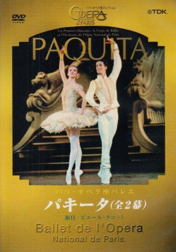PAQUITA パキータ(全2幕) [DVD]■ ご購入前に必ずご確認ください ■1. 在庫管理とご注文の確定当店は複数のオンラインモールで在庫を共有しております。在庫の変動： 更新のタイムラグにより、ご注文後に「完売」が判明する場合がござ...