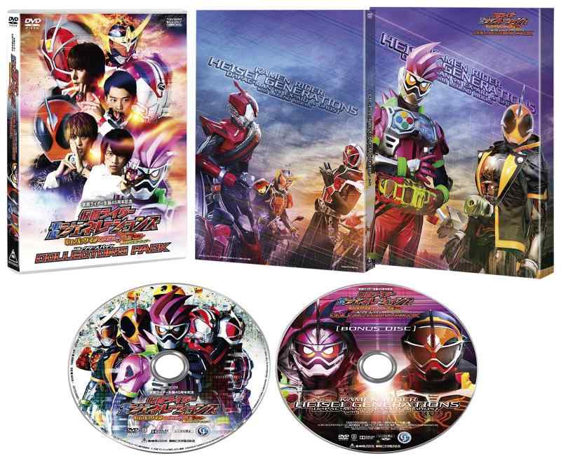 仮面ライダー平成ジェネレーションズ Dr.パックマン対エグゼイド&amp;ゴーストwithレジェンドライダー コレクターズパック [DVD]■ ご購入前に必ずご確認ください ■1. 在庫管理とご注文の確定当店は複数のオンラインモールで在庫を...