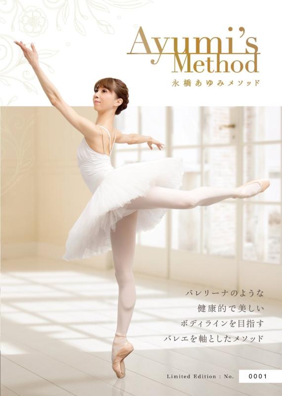 永橋あゆみメソッド?14日間で美しくダイエット?■ ご購入前に必ずご確認ください ■1. 在庫管理とご注文の確定当店は複数のオンラインモールで在庫を共有しております。在庫の変動： 更新のタイムラグにより、ご注文後に「完売」が判明する場合がご...