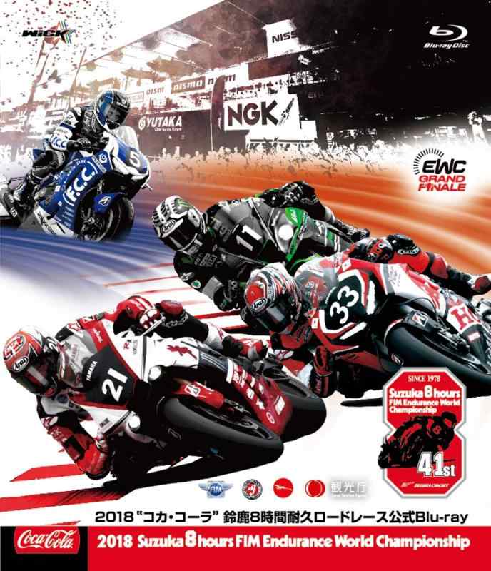 2018“コカ・コーラ"鈴鹿8時間耐久ロードレース公式ブルーレイ [Blu-ray]■ ご購入前に必ずご確認ください ■1. 在庫管理とご注文の確定当店は複数のオンラインモールで在庫を共有しております。在庫の変動： 更新のタイムラ...