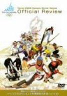 国際オリンピック委員会オフィシャルDVD トリノ2006オリンピック冬季競技大会 ハイライト■ ご購入前に必ずご確認ください ■1. 在庫管理とご注文の確定当店は複数のオンラインモールで在庫を共有しております。在庫の変動： 更新のタイムラグ...