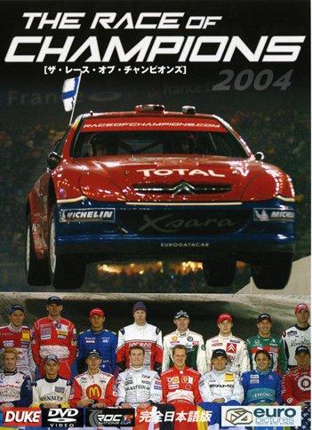 2004年ザ・レース・オブ・チャンピオンズ [DVD]■ ご購入前に必ずご確認ください ■1. 在庫管理とご注文の確定当店は複数のオンラインモールで在庫を共有しております。在庫の変動： 更新のタイムラグにより、ご注文後に「完売」が判明する場...