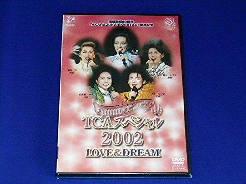 『TCAスペシャル2002 LOVE&amp;DREAM』(2枚組) [DVD]■ ご購入前に必ずご確認ください ■1. 在庫管理とご注文の確定当店は複数のオンラインモールで在庫を共有しております。在庫の変動： 更新のタイムラグにより、ご注...