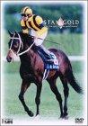 ステイゴールド~the first and the last gold medal~ [DVD]■ ご購入前に必ずご確認ください ■1. 在庫管理とご注文の確定当店は複数のオンラインモールで在庫を共有しております。在庫の変動： 更新のタイム...