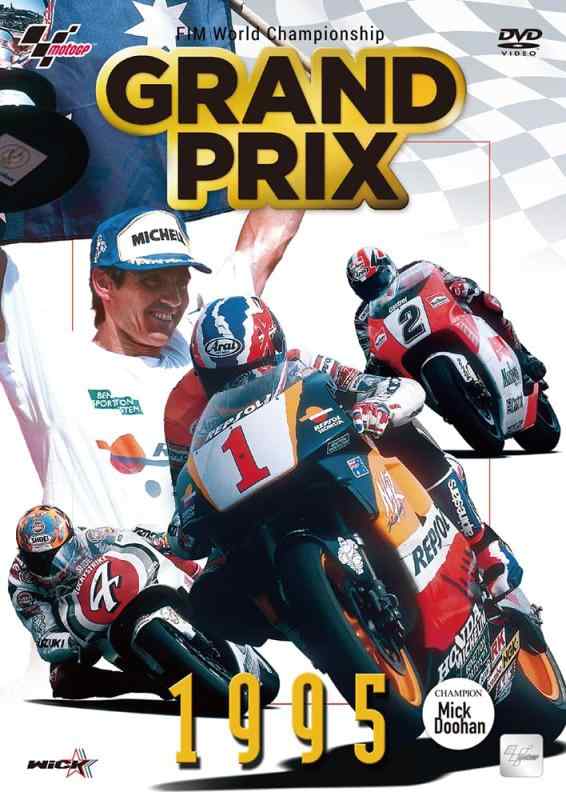 GRAND PRIX 1995 総集編【新価格版】 [DVD]■ ご購入前に必ずご確認ください ■1. 在庫管理とご注文の確定当店は複数のオンラインモールで在庫を共有しております。在庫の変動： 更新のタイムラグにより、ご注文後に「完売」が判...