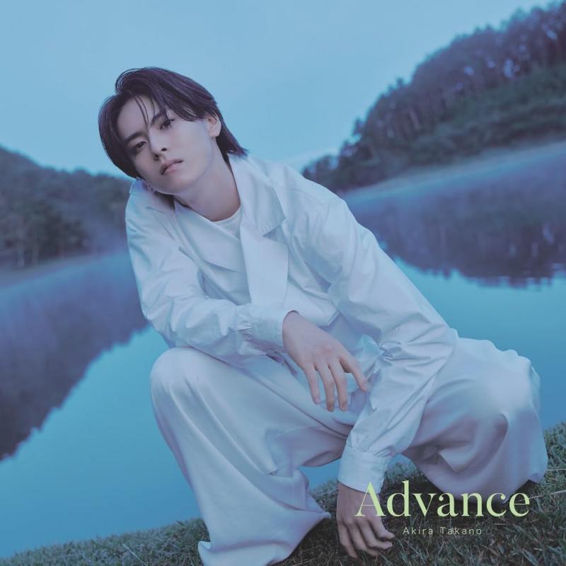 Advance(特殊商品(AL+Blu-ray(スマプラ対応)))(初回生産盤) - 高野洸4988064636686■ ご購入前に必ずご確認ください ■1. 在庫管理とご注文の確定当店は複数のオンラインモールで在庫を共有しております。在庫...