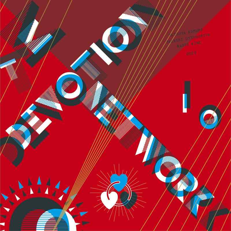DEVOTION (初回生産盤) - TM NETWORKMHCL-30834■ ご購入前に必ずご確認ください ■1. 在庫管理とご注文の確定当店は複数のオンラインモールで在庫を共有しております。在庫の変動： 更新のタイムラグにより、ご注文...
