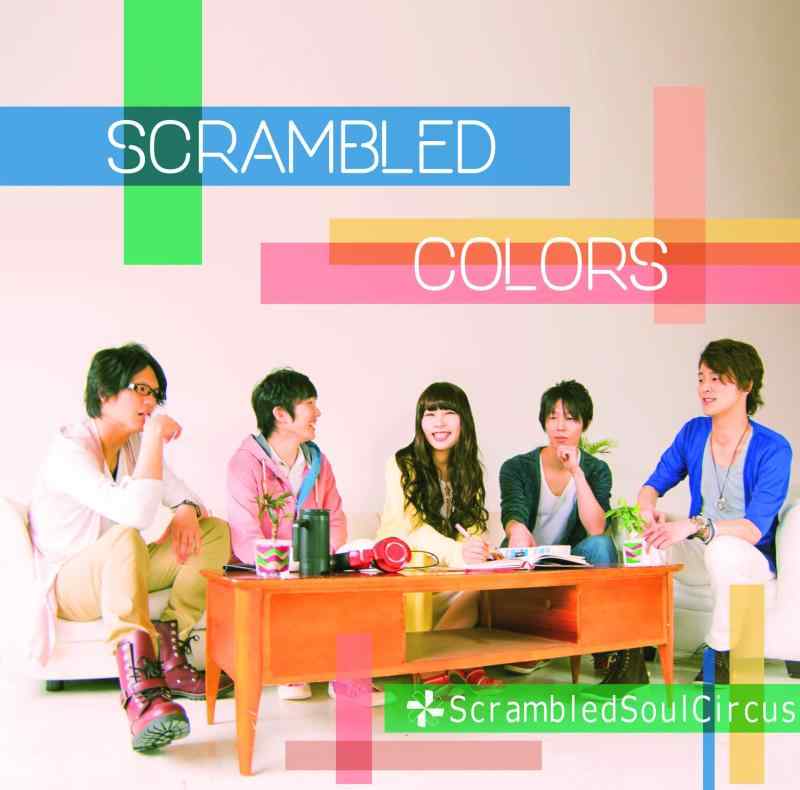 Scrambled Colors■ ご購入前に必ずご確認ください ■1. 在庫管理とご注文の確定当店は複数のオンラインモールで在庫を共有しております。在庫の変動： 更新のタイムラグにより、ご注文後に「完売」が判明する場合がございます。欠品時...