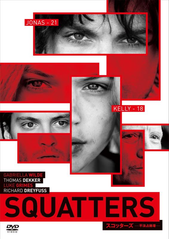 SQUATTERS ~不法占拠者~ [DVD]■ ご購入前に必ずご確認ください ■1. 在庫管理とご注文の確定当店は複数のオンラインモールで在庫を共有しております。在庫の変動： 更新のタイムラグにより、ご注文後に「完売」が判明する場合がござ...
