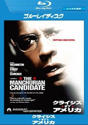 クライシス・オブ・アメリカ　[レンタル落ち]■ ご購入前に必ずご確認ください ■1. 在庫管理とご注文の確定当店は複数のオンラインモールで在庫を共有しております。在庫の変動： 更新のタイムラグにより、ご注文後に「完売」が判明する場合がござい...