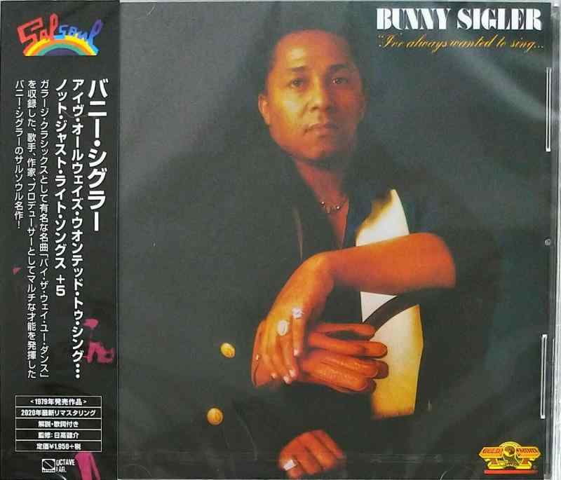 I'VE ALWAYS WANTED TO SING… NOT JUST WRITE SONGS +5■ ご購入前に必ずご確認ください ■1. 在庫管理とご注文の確定当店は複数のオンラインモールで在庫を共有しております。在庫の変動： 更新の...