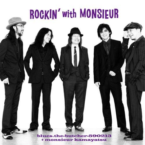 Rockin'with Monsieur - ブルーズ・ザ・ブッチャー&amp;ムッシュかまやつ■ ご購入前に必ずご確認ください ■1. 在庫管理とご注文の確定当店は複数のオンラインモールで在庫を共有しております。在庫の変動： 更...