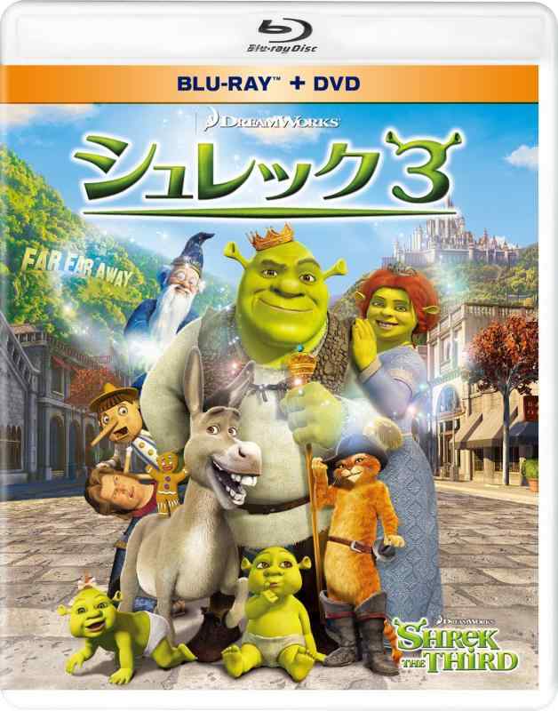 シュレック3 ブルーレイ&amp;DVD(2枚組) [Blu-ray]■ ご購入前に必ずご確認ください ■1. 在庫管理とご注文の確定当店は複数のオンラインモールで在庫を共有しております。在庫の変動： 更新のタイムラグにより、ご注文後に「完...